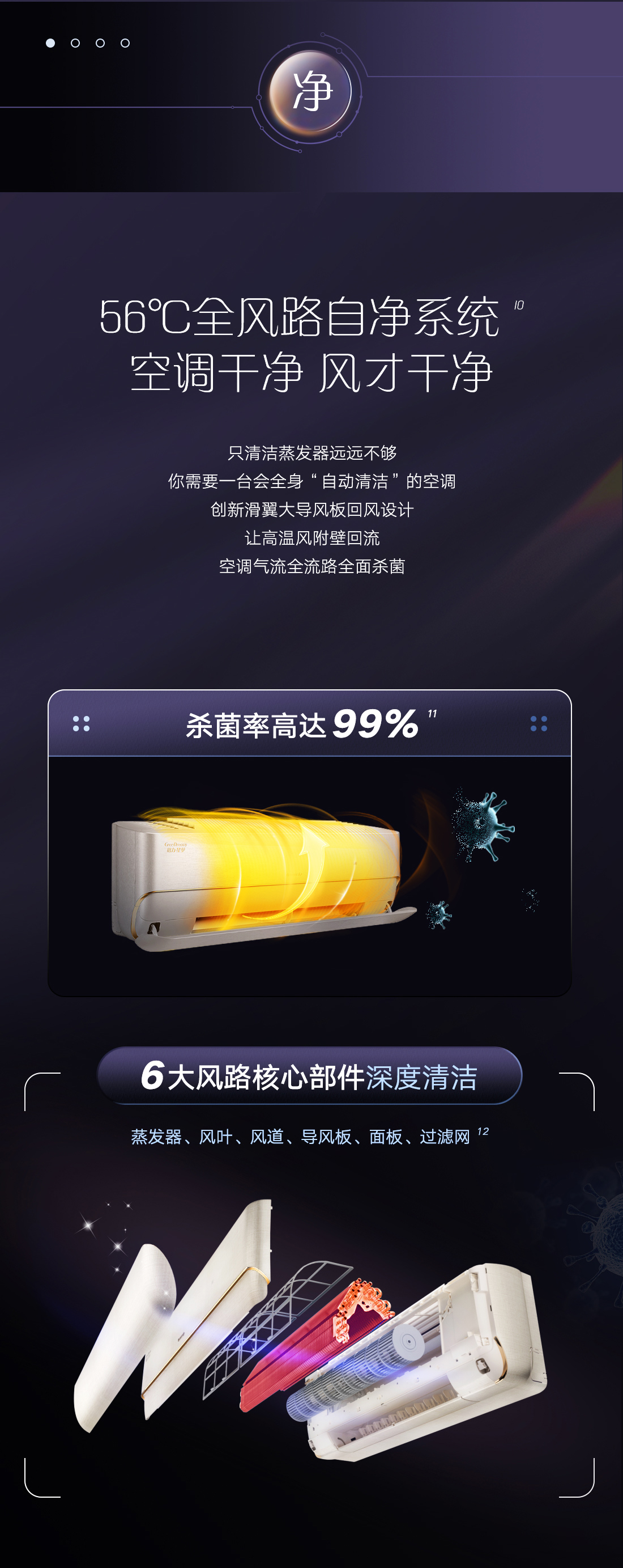 珠海格力电器股份有限公司网站