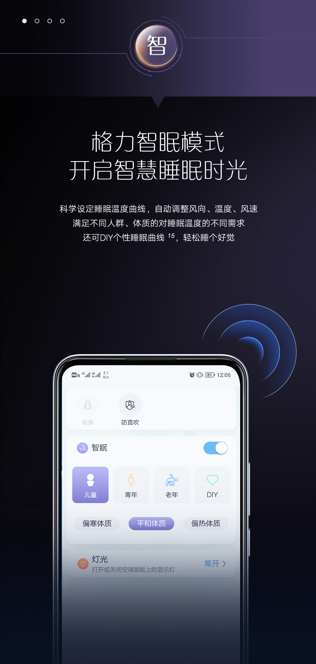 珠海格力电器股份有限公司网站