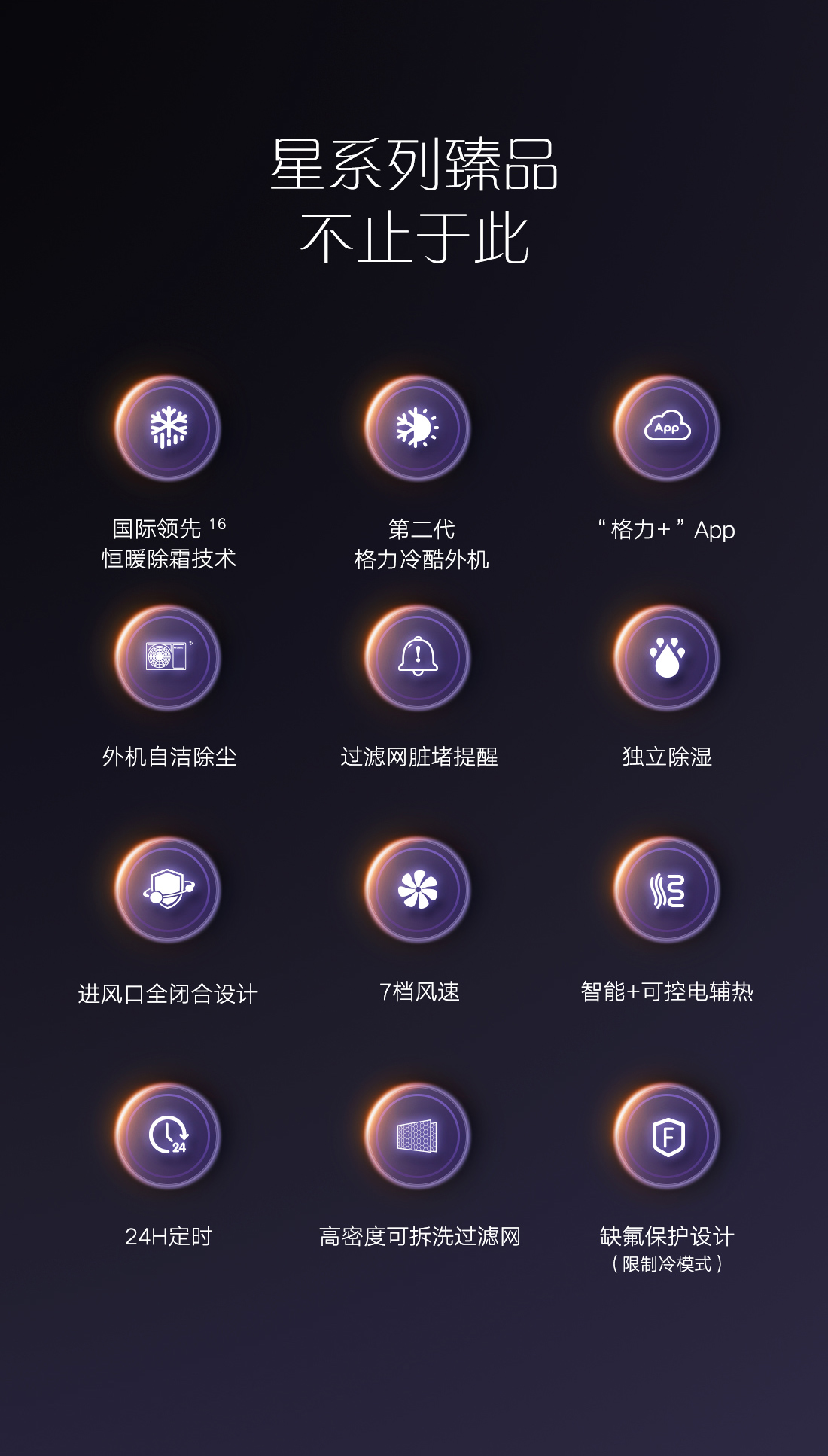 珠海格力电器股份有限公司网站